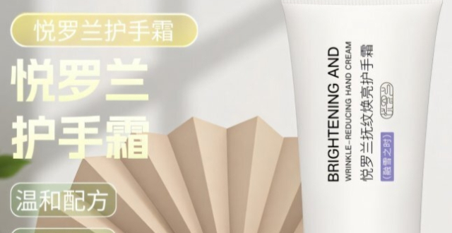 护手霜最好的三个牌子推荐！2026实测Top榜，实力派选手让你养出纤纤玉手_腾讯新闻
