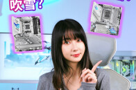 618装纯白锐龙主机，选ROG吹雪主板性能颜值全都有！_腾讯新闻