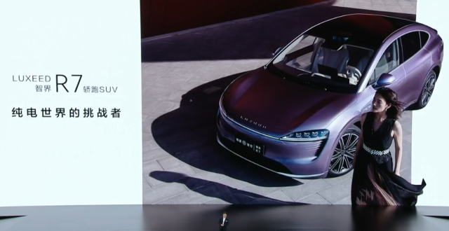 鸿蒙智行再上新，问界新M7 Pro上市，智界R7新车揭秘_腾讯新闻