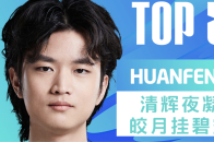 TOP5：huanfeng清辉夜凝皎月挂碧空_腾讯新闻