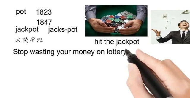 Jason： 英语思维解密，为什么hit the jackpot表示中大奖，轻松学英语_腾讯新闻
