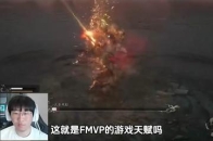 这就是FMVP的游戏天赋吗？继宁王70级能硬刚杨戬后，昨晚一命通关大圣残躯！_腾讯新闻