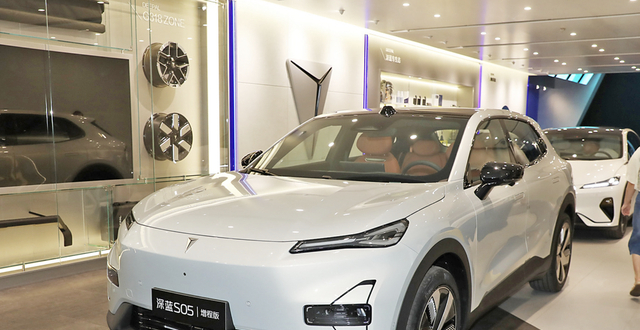 深蓝S05上市，才11.99万起，比亚迪元PLUS、银河E5绷不住了？_腾讯新闻