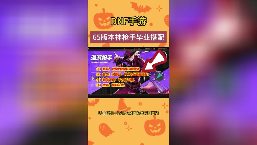 DNF：太初融合石“跨界BUG”！代码写完不测试，体验服关服近一年_腾讯新闻