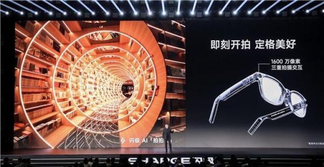 首款量产AI眼镜——LOHO X 闪极A1震撼发布，售价999元起_腾讯新闻
