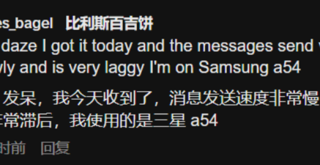 Z Product｜对标WhatsApp，为Z世代打造的AI社交应用Daze获a16z投资，上线后却不及预期_腾讯新闻