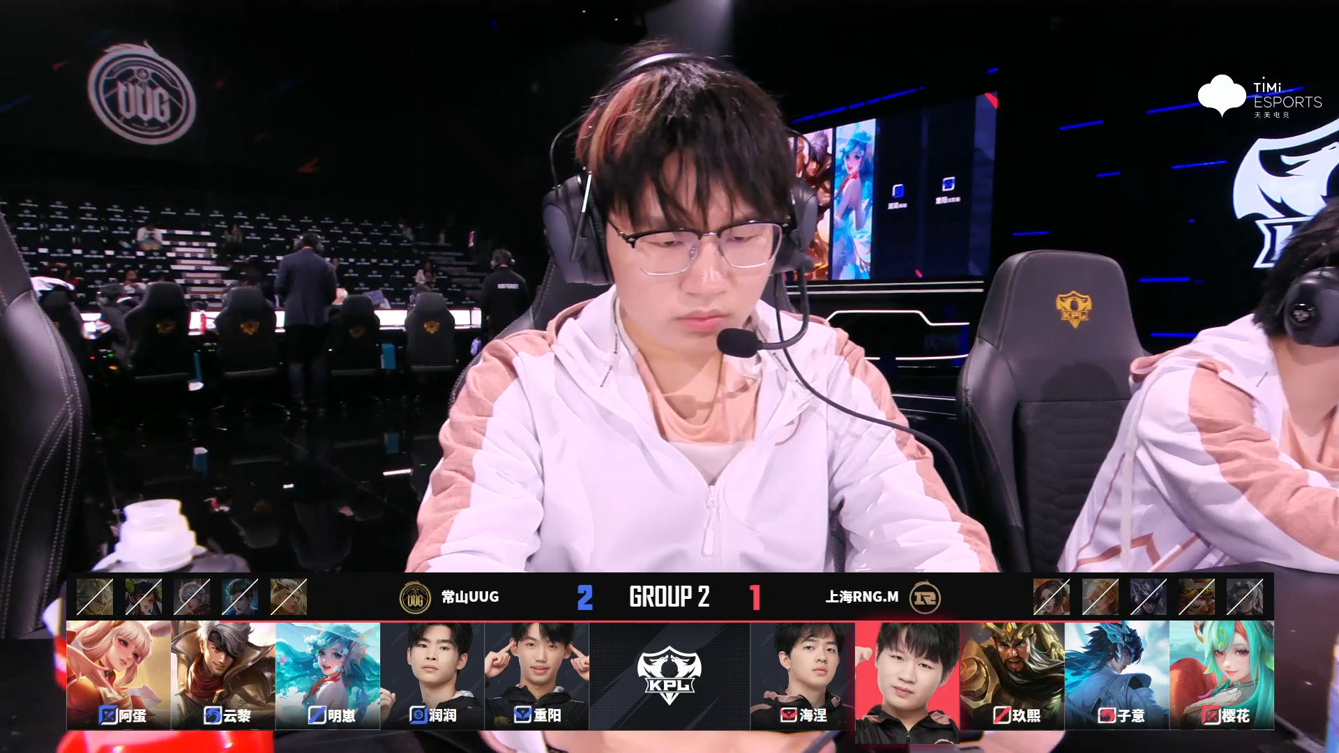 20250612 KPL夏季赛常规赛第一轮_W2D2 常山UUG vs 上海RNG.M_4_腾讯新闻
