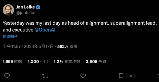 OpenAI 高管 Jan Leike 离职，批判公司内部已不再优先“安全”_腾讯新闻