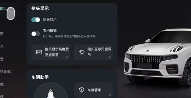 LYNK OS N发布：悄无声息之间，领克做出了顶级车机？_腾讯新闻