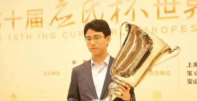 应氏杯一力辽3比0夺冠，日本棋手时隔19年再度加冕世冠_腾讯新闻