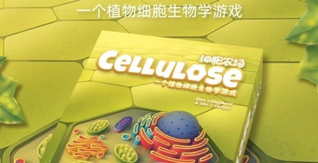 生物学新品｜植物版的细胞工厂让你深入了解植物细胞的奥秘_腾讯新闻