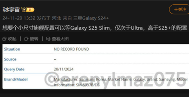 三星Galaxy S25 Slim曝光：小屏旗舰搭载2亿像素主摄，配置超越S25+_腾讯新闻