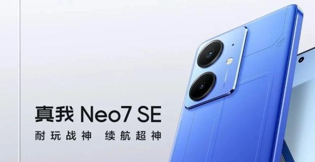 真我 Neo7 SE 官宣 2 月 25 日发布，机甲元素设计吸睛_腾讯新闻