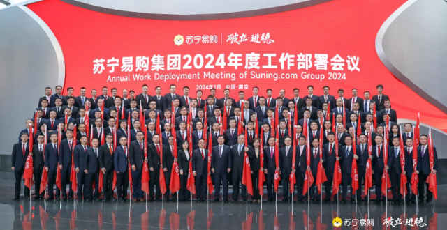 张近东回归“台前”，苏宁易购转向何方？_腾讯新闻