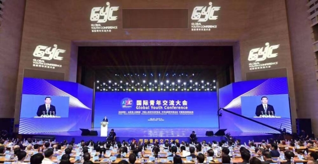 Focus on GYC：The 2023 Global Youth Conference holds its opening ...
