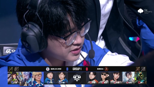 【2025KPL夏季赛】6月11日 杭州LGD.NBW vs 苏州KSG_01:火力全开！妖刀元流之子二连击破，KSG先下一城！_腾讯新闻