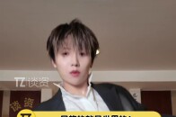 刘雨昕把苗音带上科切拉，有点子自豪感在!刘雨昕苗音带上科切拉记录_腾讯新闻