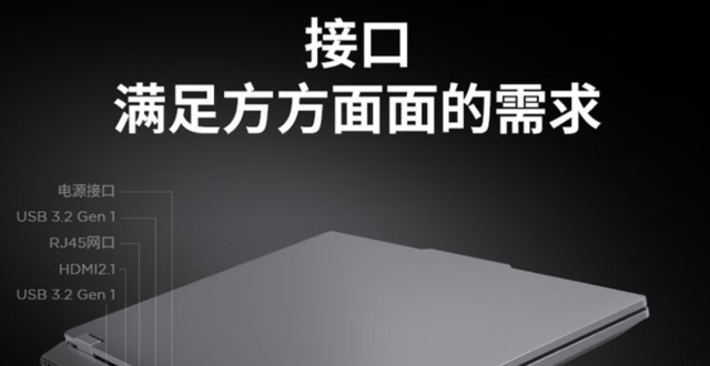 联想 Geek Pro G5000游戏本上架：i7+4060，仅售6799元_腾讯新闻