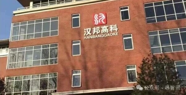年营收不足2亿的公司，却签下27.83亿GPU大单！_腾讯新闻