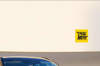 途昂有对手了！东风日产探陆上市：搭2.0T+9AT，21.28万起售_腾讯新闻