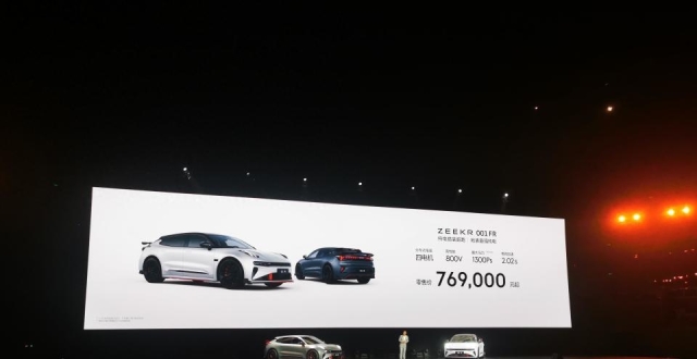 极氪001FR售价76.9万元起，零百加速2.02秒_腾讯新闻