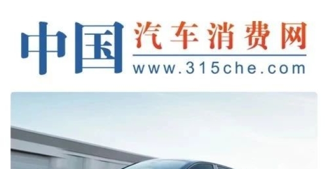 入门即高配，15.37万起， 2025款标致408X怎么样？_腾讯新闻