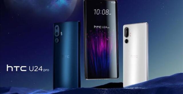 HTC新机发布 搭载骁龙7Gen3：售价4000多_腾讯新闻