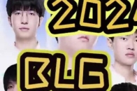 S14全球总决赛 T1 vs BLG第一局1 最终之战 BLG状态火热拿下首胜_腾讯新闻