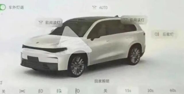 全新中大型SUV 疑似零跑B11外观首曝_腾讯新闻