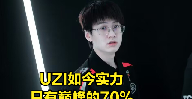 Mlxg谈Uzi加盟EDG：当初对不起JKL，比赛想复出却被RNG卡10年合同_腾讯新闻