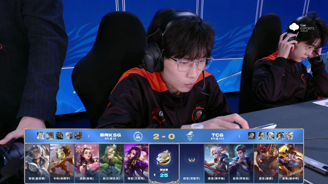 【2024年王者荣耀挑战者杯】12月26日 苏州KSG vs TCG_03:关键节奏! 镜诗女娲完美开团,TCG追回一局!_腾讯新闻