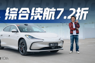 首试智己L6：续航7.2折、充电240kW、加速3.21秒，城市NOA真大胆_腾讯新闻