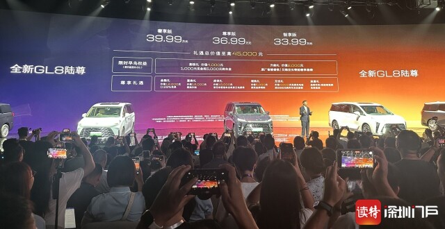 打造新能源“头等舱”！别克GL8陆尊上市，33.99万元起售丨车界_腾讯新闻
