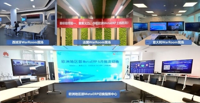 华为15小时完成全球88家子公司MetaERP大规模切换_腾讯新闻