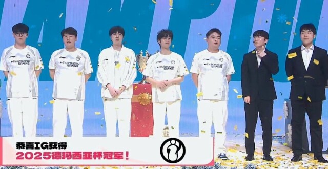 德玛西亚杯：S8冠军回来了！IG横扫JDG，夺得德玛西亚杯冠军_腾讯新闻