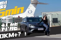 试驾极狐新阿尔法T5，16万出头解锁5C超充+800V体验太爽啦！_腾讯新闻