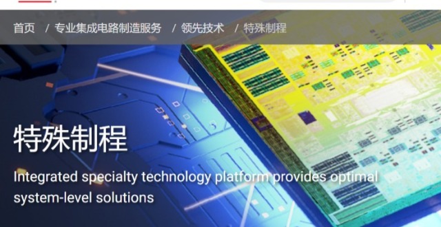 台积电计划扩大特殊制程业务，未来推出 N4e 超低功耗节点_腾讯新闻