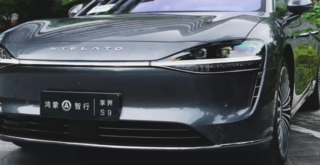 享界S9正式上市，指导价39.98万起，蔚来ET7危？_腾讯新闻