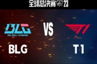【台湾解说S13】瑞士轮第四轮 BLG vs T1 第一局_腾讯新闻