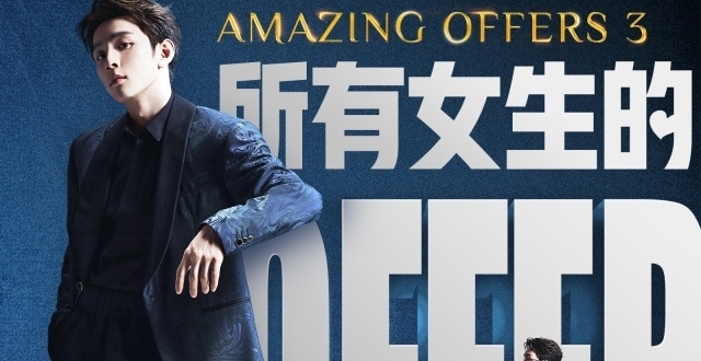 《所有女生的OFFER3》收官季展现“人间烟火”_腾讯新闻