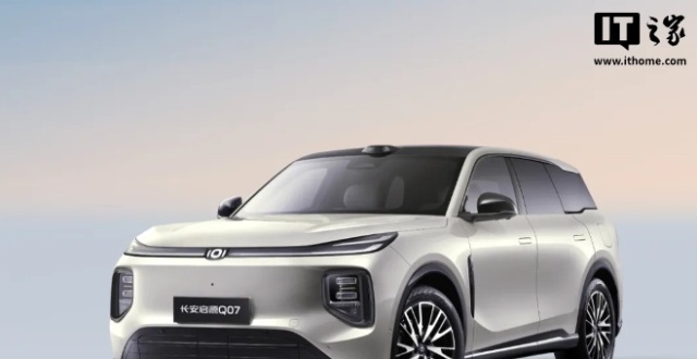 13.98 万元起，长安启源 Q07 SUV 开启预售_腾讯新闻