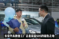 11.99万起的新能源SUV上市即交付，深蓝S05首批车主已提车_腾讯新闻