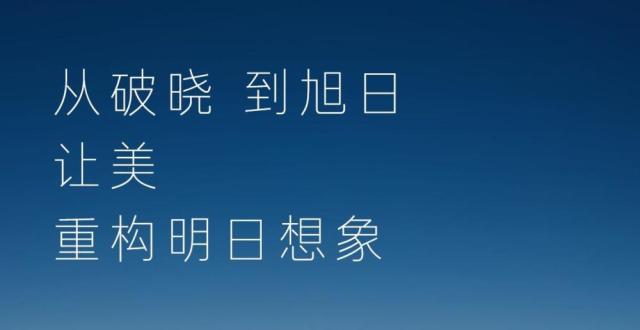 领克旗舰全球首秀暨 SPA Evo 架构发布会定档 1 月 3 日_腾讯新闻
