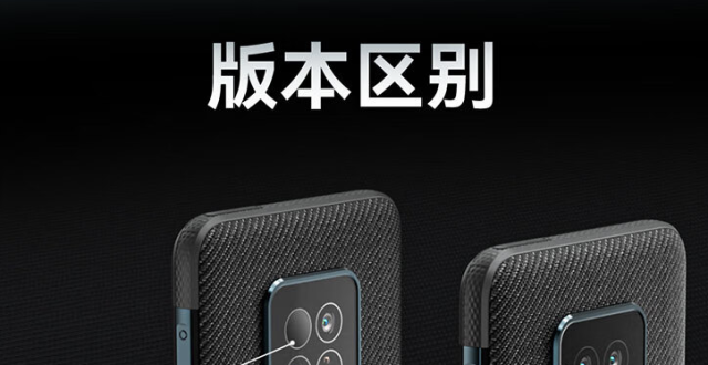 AGM X6 三防手机发布：可选夜视/测温版、接口裸露防水，2799 元_腾讯新闻