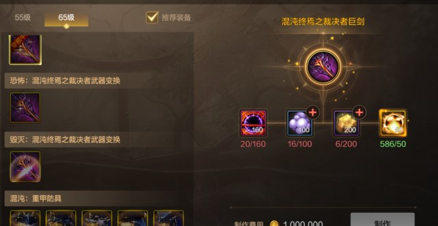 DNF手游：全民送毕业团武，这两个T5材料变T0，拍卖行快断货了_腾讯新闻