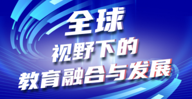 51offer 2023留学行业年度报告重磅发布！_腾讯新闻