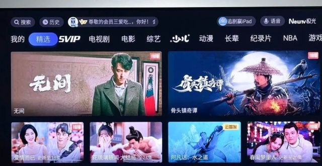 百级分区＋1000nits亮度 创维电视A5D75英寸版评测_腾讯新闻