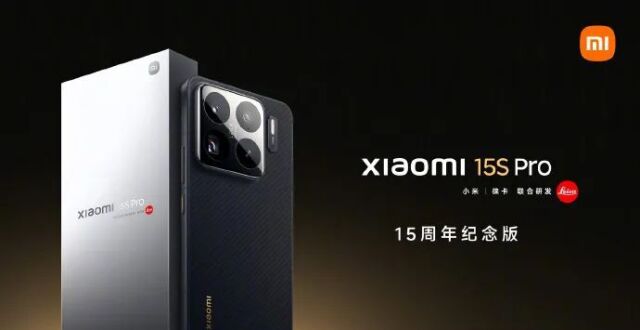 雷军：小米芯片要对标苹果，小米15SPro售价5499元起，享受国家补贴_腾讯新闻