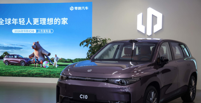 闪电快讯｜零跑汽车2026款C10正式上市 售价12.28万元起_腾讯新闻