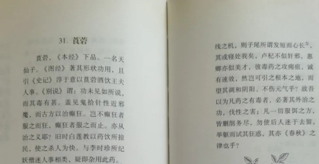 《哈姆雷特》中的毒药Hebenon到底是什么？| 吴其尧_腾讯新闻